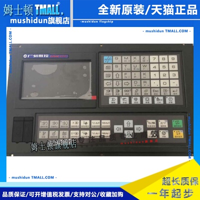 广数928电脑头GSK928TDL广州数控928TD新面板GSK928TD-L数控系统