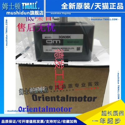 东方3GN30/36/15/18/25/9/3.6/50/7.5/90K 2GN3/5/6/12.5/100KF