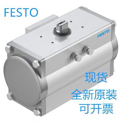 FESTO费斯托8048011 8042185 DFPD-20-RP-90-R/LD-F05 球阀驱动器