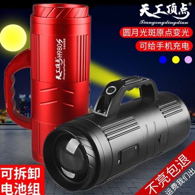 顶点H-980S激光镭射炮钓鱼灯夜钓灯大功率超亮黑坑暖光灯蓝光灯