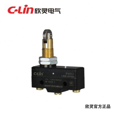 欣灵牌微动开关/限位开关LXW-511Q2 /TM-1309/ Z-15Q21-B现货
