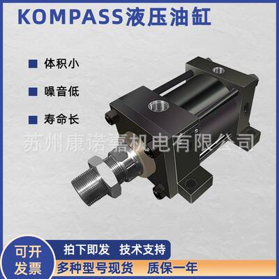 装载机液压油缸FOB-R-D-63-R25-S100-LB康百世KOMPASS转角油缸