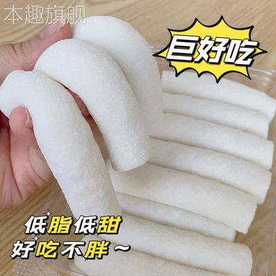 江西如意糕糯叽叽糕点解馋低脂学生党零食吃货盒装条头糕传统糕点