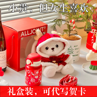 生日礼物女生闺蜜实用的高级感伴手礼送女朋友老婆走心礼品保温杯