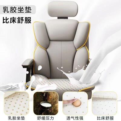 电脑椅用舒适久坐学靠椅可背升降CXO家人体工电竞椅商务办公室老