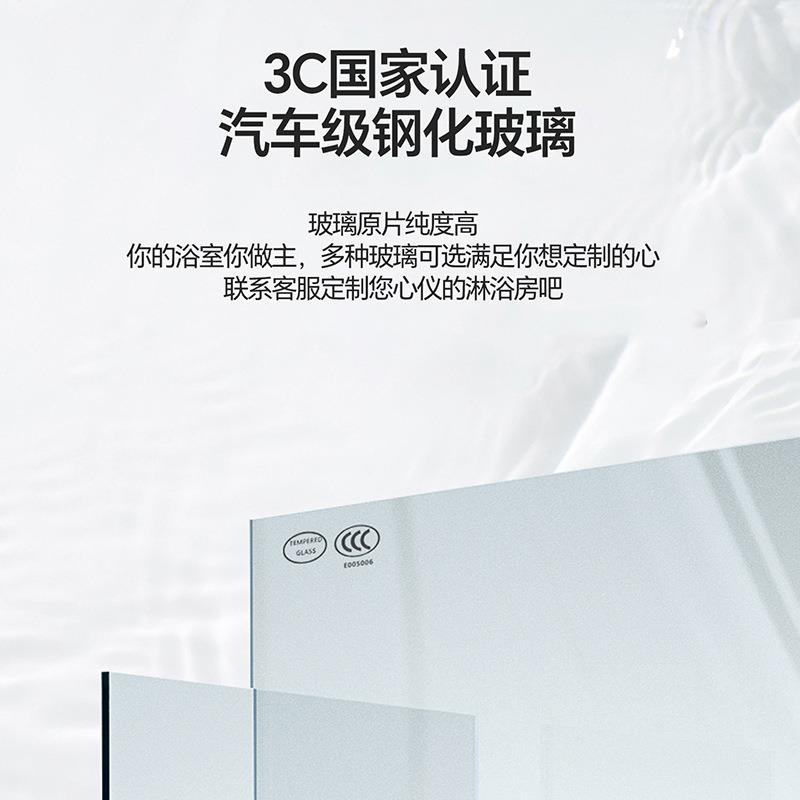 极232窄两固一活淋浴房沉玻璃间推拉隔断下门卫生干湿分离整体式
