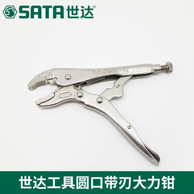 工具圆嘴口带无品牌/刃大力钳固定夹持圆钳夹7110171021子71103