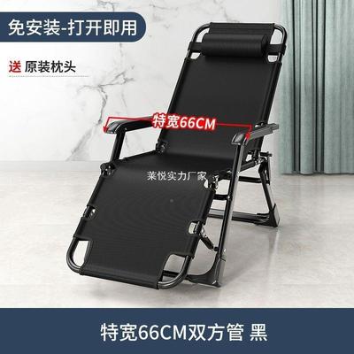 躺椅折叠椅午休午靠椅睡GEA折床叠休闲靠背懒人沙家用阳台便发携