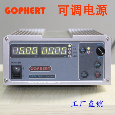 GOPHER直流开关电源CPS-1660 0-16V60A可调电源 DC稳压电源15v60a