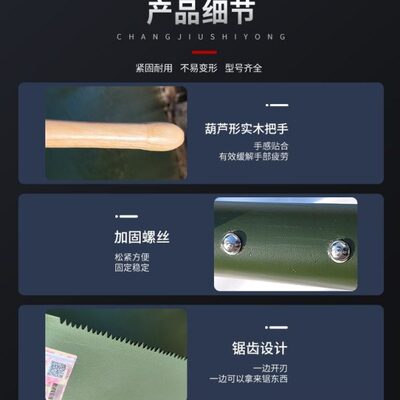 6411厂209AL工兵铲加厚锰钢小铁锹