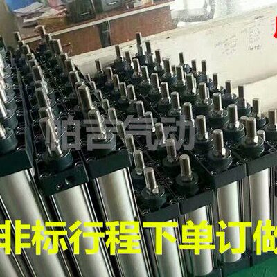 亚德客标准气缸SC50X500X600X650SX700X750SX800SX900X1000X1200S