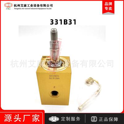 原装美国派克Parker电磁阀331B31-2995-481865C2比例阀换向阀线圈