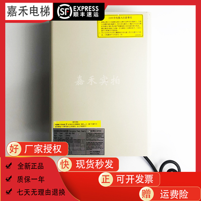 通力电梯总线对讲电源/KEP-402-05Q/KEP-402-05电梯应急电源全新