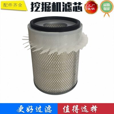 适配山河智能150 SWE150 空气滤芯 158876 14215-132 AF350KM