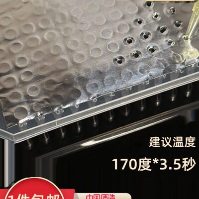 易穿刺热封膜 PCR试剂盒孔板热封膜 铝膜 赛默飞 AB0757 AB0559