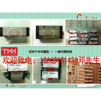 THK直线导轨滑块 LRB2565Z LRB3275Z 线性滚珠导轨滑块
