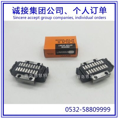 THK直线滚柱滚动块LRA4095 LRB3275Z LRU22.2滑块滑组