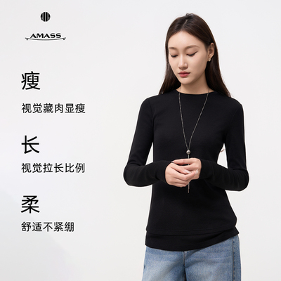 阿玛施秋季百搭圆领爆款长袖内搭