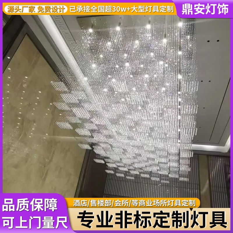 非标定制大型酒店大堂吊灯餐饮宴会厅中庭售楼部沙盘艺术亚克力灯