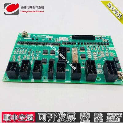 电梯W1板 接口板P20371s3B000G11 G12 G21 全新低价热卖现货