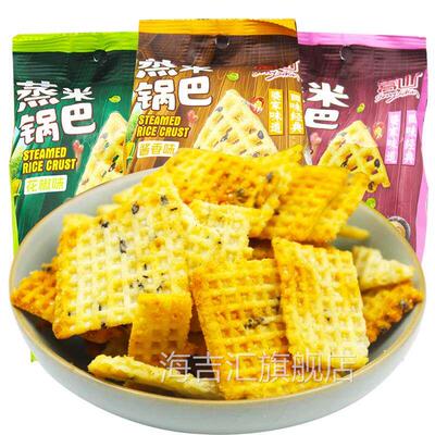 嵩山蒸米锅巴68g袋装即食麻辣酱香花椒膨化零食校园休闲食品小吃
