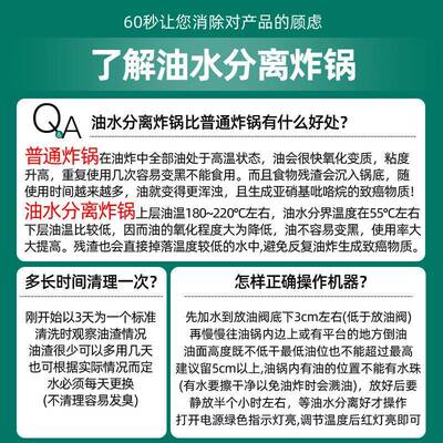 容猛世热油炸炉油水分离油炸锅商用FUX摆摊油大量燃气炸麻电花炸