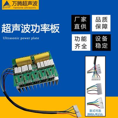 超声波三极管C3998（全新）超声波设备模具配件厂家供应