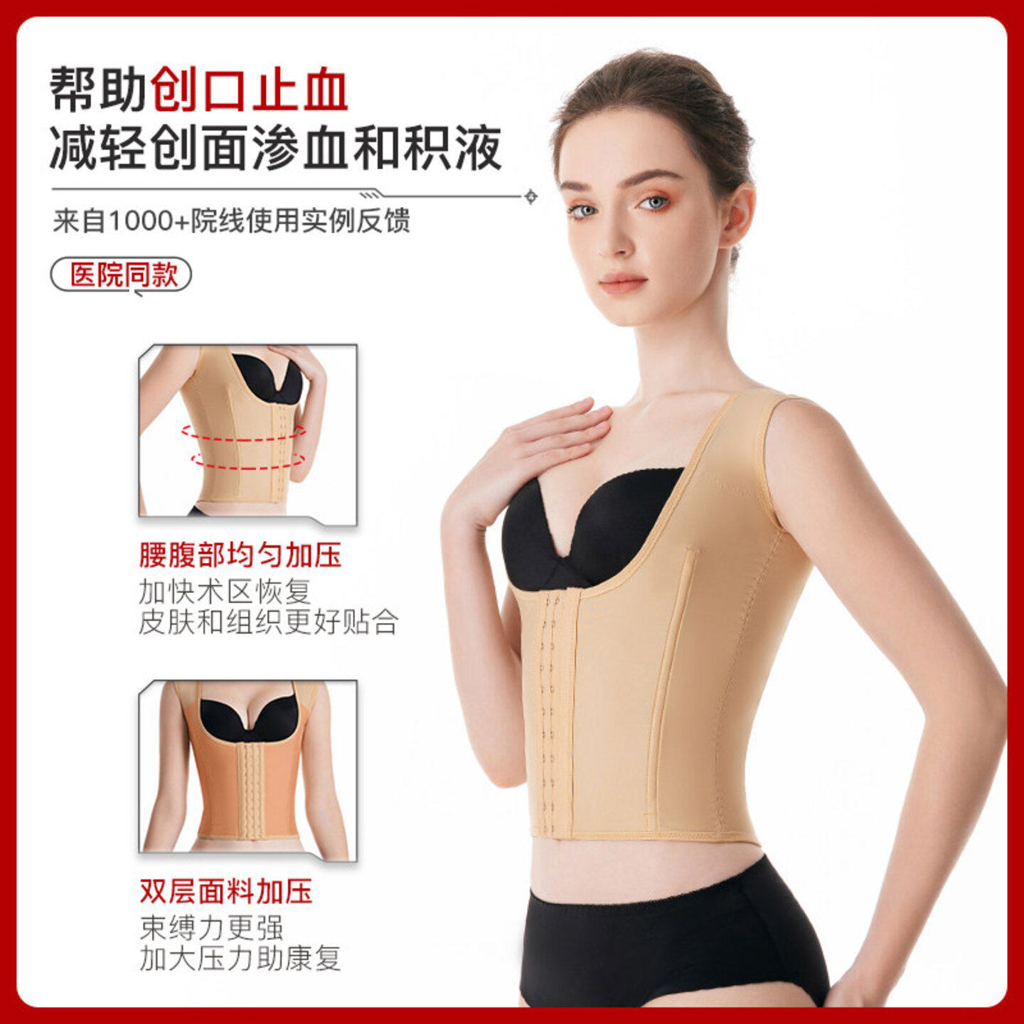 腰腹吸脂术后塑身衣上半身束腰带女腰夹收腹高弹力紧身背心