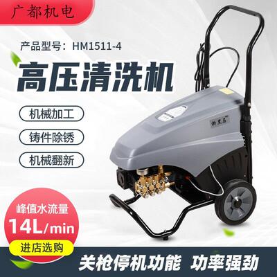 151/1-4黑马欧赛特清洗机OMX全自动轮式移殖养场洗车店商动用洗车