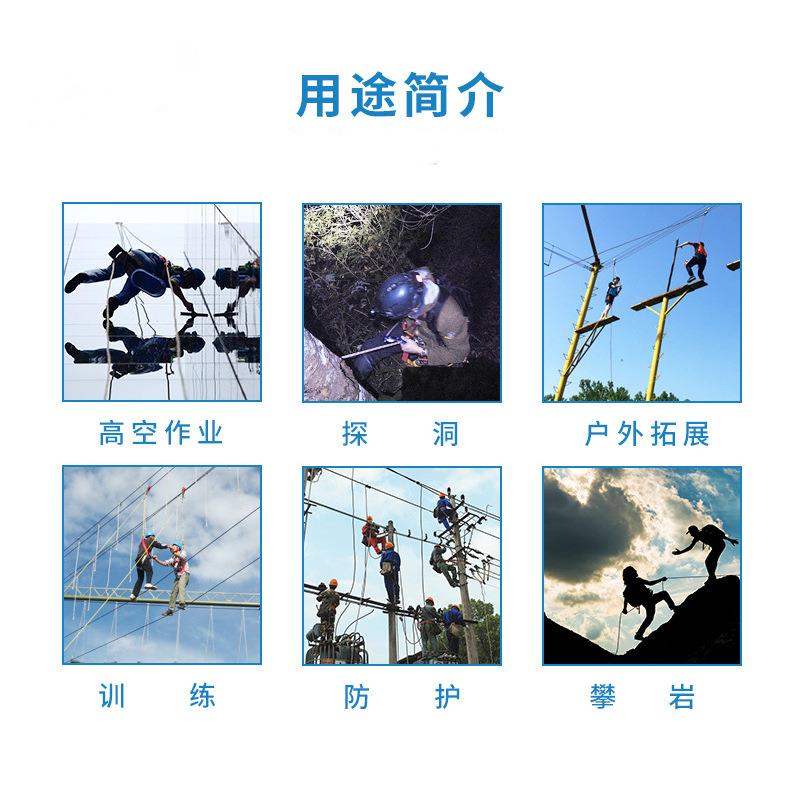 标高空业五点作式全国身安94全带安全绳攀登攀岩保险护绳带电工保带