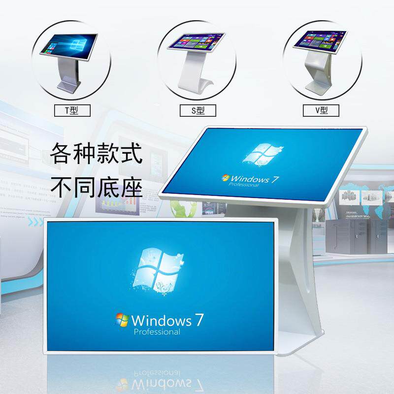 65寸卧式触摸查询一体机,智能触控自助终端机,展厅互动显示屏