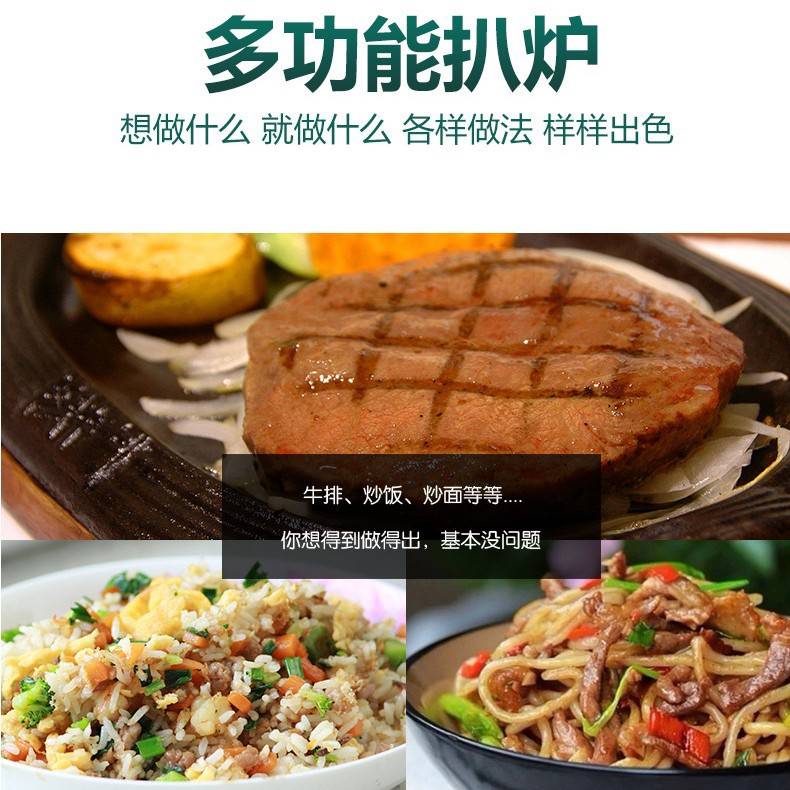 佳保利扒炉商用台式电热手抓饼机器煎饼炉铁板烧设备商用摆摊烤肉