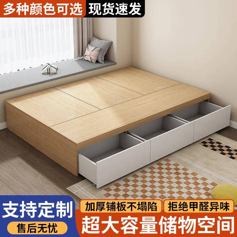 实木床现代简约双人床无床头床储物床地台榻榻米单人床柜一体