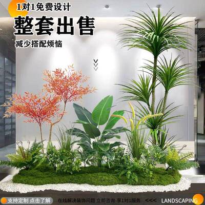 仿植物造景组假合室内仿生绿真植造景阳台景观置楼PHG梯下花树装