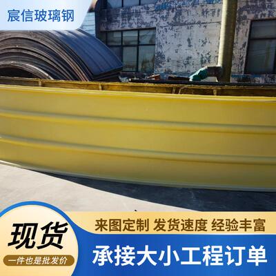 玻璃钢水弧池拱形盖板ZJQ密封防盖水形水池废气集污气罩除臭板