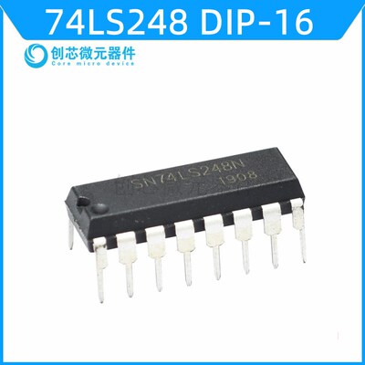 全新74LS248 HD74LS248P SN74LS248N DIP-16 BCD-7段译码器 直插
