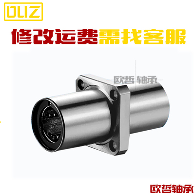 中间方法兰直线轴承双衬LHMSW/LHMSWM-6 8 10 12 13 16 20 25 30