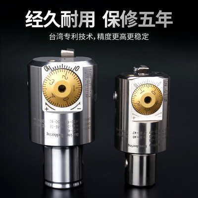 微调精镗刀EWN加工中心CNC镗床镗刀杆高精度BT40可调式镗刀镗刀头