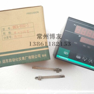 XMZA-8002-5智能数显温控器pt100温度控制仪锅炉仪表配件包邮
