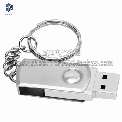 USB虚拟键盘模块Badusb  ATMEGA32U4单片机开发板 适用于Leonardo