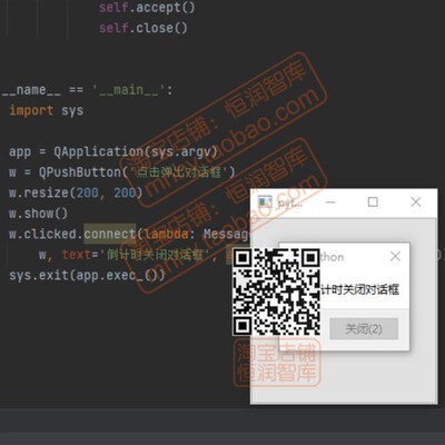 python3界面py源代码qt5源码模块菜单页面实例案例对话框滚动条