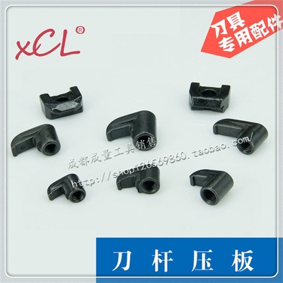 数控刀杆配件鸟形型板压刀片的HL1510 HL1810/1812 HL1814/2113