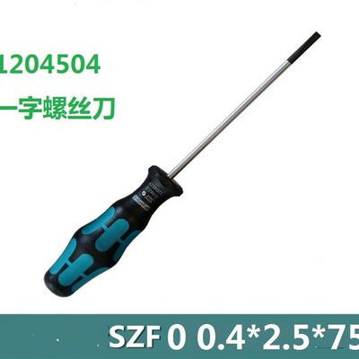 菲尼克斯接线端子一字起1204504一字螺丝刀SZF 0 0.4*2.5*75