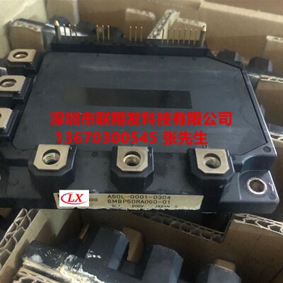 A50L-0001-0304 6MBP50RA060-01三相全桥智能功率IPM模块原装全新