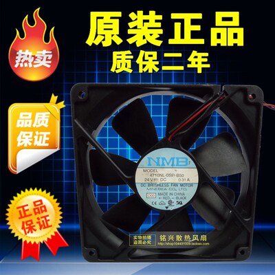 NMB 4710NL-05W-B50 24V 0.31A 12025 12CM 2线 变频器 工控风扇