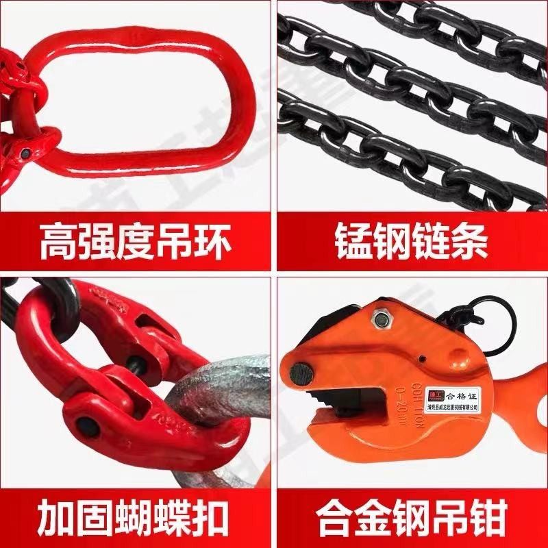 CDH竖吊钢板吊钳2T5吨起重钳组合钢板钩索具吊具夹具铁板钢板夹子