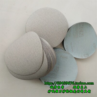 日本理研圆盘砂拉绒片RIKEN砂纸外径125砂纸片干磨A35PM植绒白砂