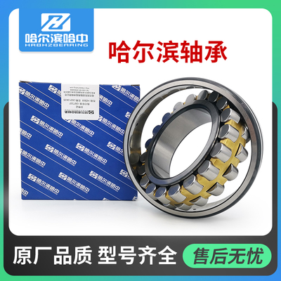 调心滚子轴承22308CA22309 22310 22311 22312 22313 22314 22315
