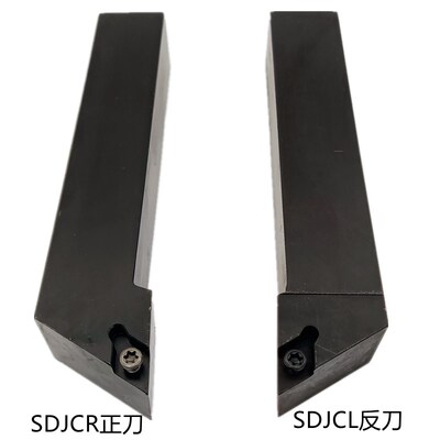 93度数控外圆刀杆SDJCR/L2525M11/2020K11菱形螺钉式车刀排合金钢