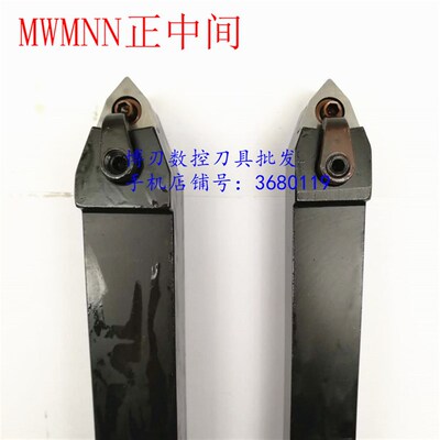 MWMNN2020K08 MWMNN2525M08六边形外圆刀杆 刀头正中间